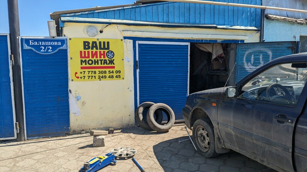 Oto lastik tamiri Vash Shinomontazh, Oral (Uralsk), foto