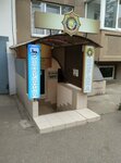 Туалет (40 let Pobedy Street No:97/2), tuvalet  Krasnodar'dan