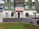 Полезная точка (Pushkinskaya Street No:254), sigorta şirketleri  Izhevsk'ten