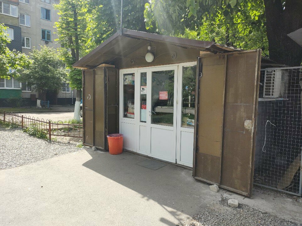 Market Продуктовая лавка, Vladikavkaz, foto