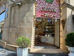 Chinar Sweet House and Cafe (Nizami Street No:87U, Nesimi District), pasta, şekerleme ve tatlı  Bakü'den