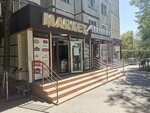 Market (Moscova Boulevard No:26), market  Kişinev'den