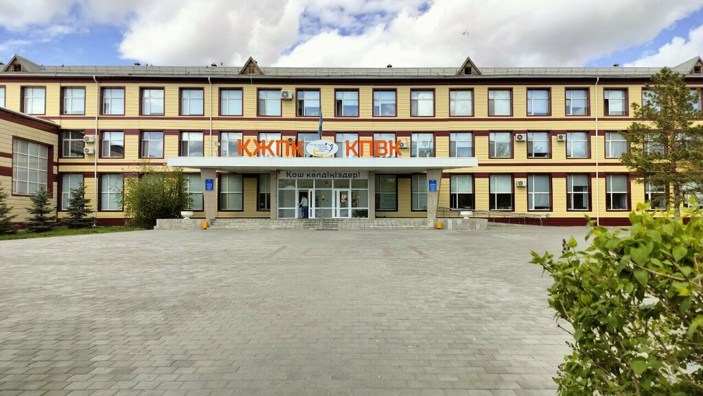 Yüksekokul Polytechnic College, Kostanay, foto