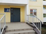 Территория знаний (Admirala Gorshkova Street No:71, Sovetskiy District, mikrorayon Snegovaya Pad), eğitim merkezleri  Vladivostok'tan