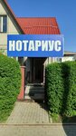 Notary Suleimanova I. U. (Kóshek Batyr kóshesi No:53/2), noterler  Kaskelen'den
