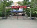 Kameya (No:13, 2-shi shaǵyn aýdan), kafe  Aktav'dan