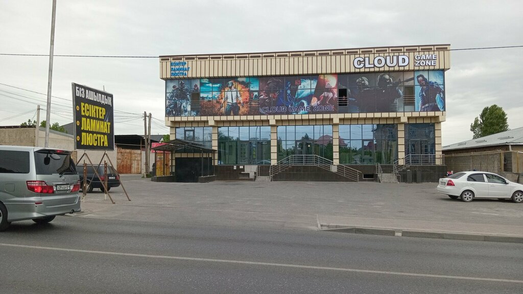 Diskler, plakalar Cloud Game Zone, Çimkent (Şımkent), foto
