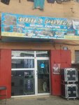 God's Power (Rue B13 No:151), enstrüman mağazaları  Abican'dan
