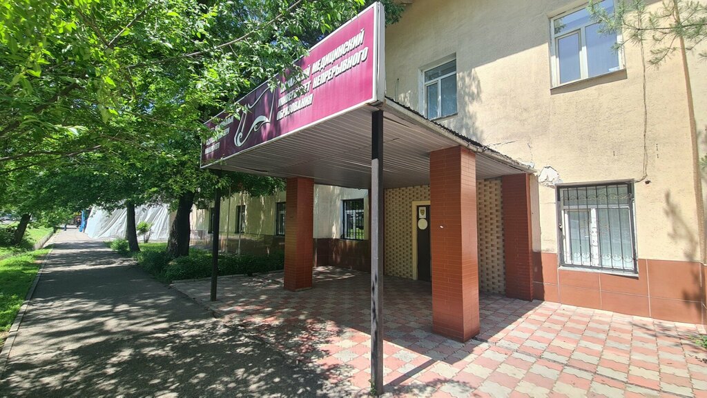 Kurs University of Continuing Education, Almatı, foto