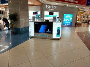 Bronoskins (ulitsa Maksima Gorkogo No:70), cep telefonu aksesuarları  Tiumen'den