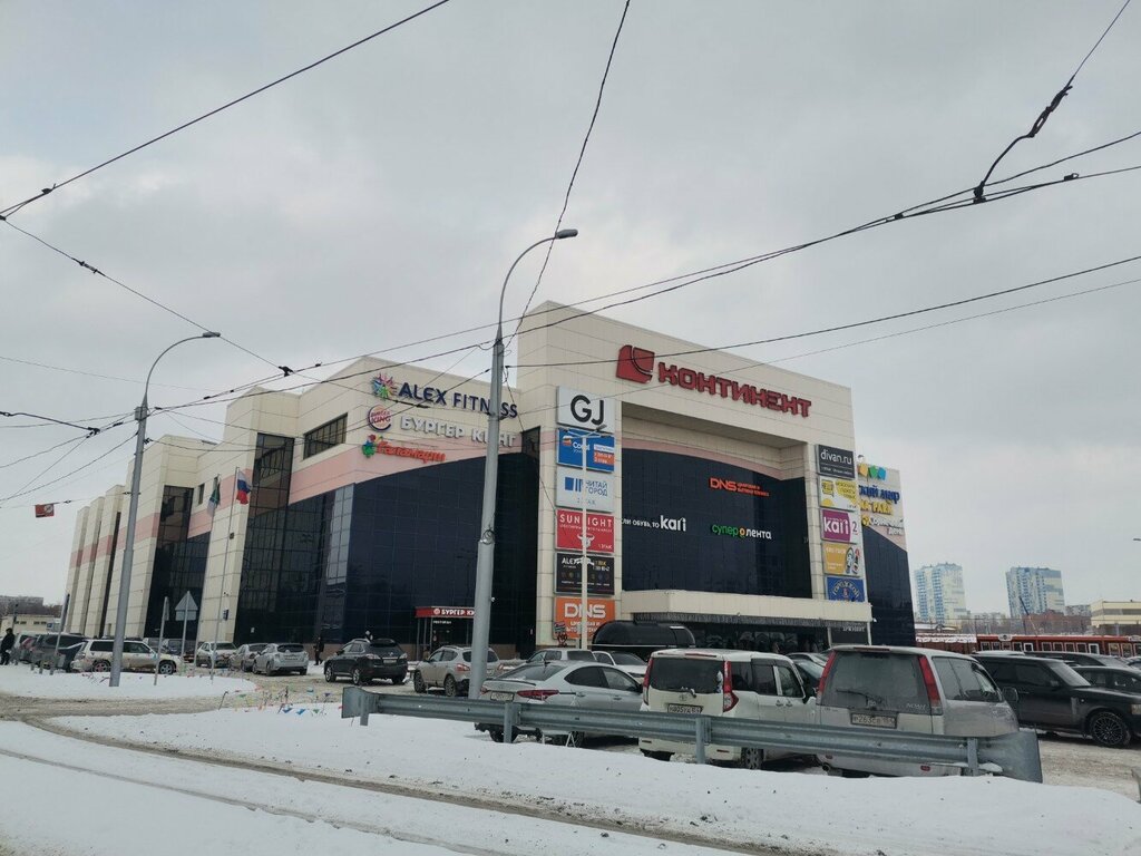 Kozmetik ve parfümeri mağazaları Papaya, Novosibirsk, foto