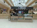Coffee Combo (Mira Street No:с51), al götür kahve  Mytişçi'den