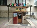 Свежие куры (Irchi Kazaka Street No:46А), kanatlı hayvan ürünleri ve yumurta  Makhachkala'dan