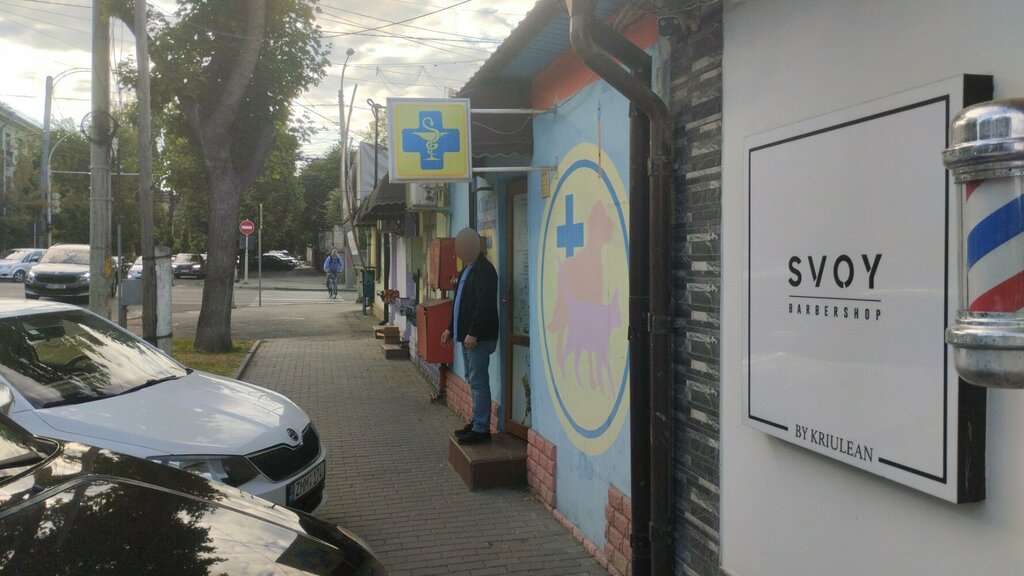 Veteriner klinikleri Intona, Kişinev, foto