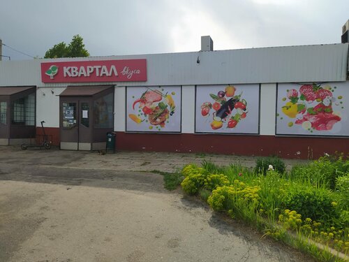 Market Kvartal vkusa, Moguilev, foto