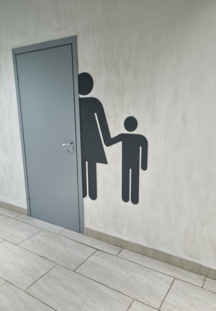 Tıp merkezleri ve klinikler Комната матери и ребенка, Orenburg, foto