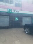 Bicici (Avenue Martin Luther King No:1827), banka  Abican'dan