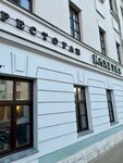 Kakheti (Novotorzhskaya Street No:15к1), restoran  Tver'den