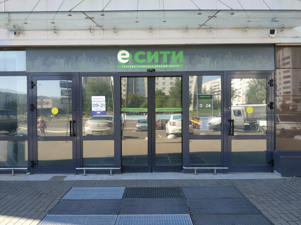 Döviz büroları Belarusbank, Vitebsk, foto