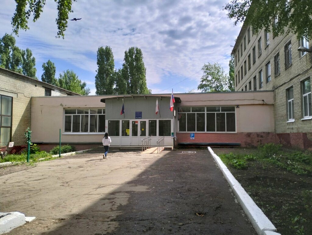 Yüksekokul Sgu, Geology College, Saratov, foto