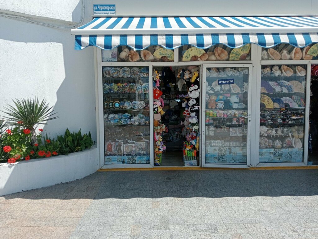 Çocuk oyunları ve oyuncakları Игрушки, Soçi, foto