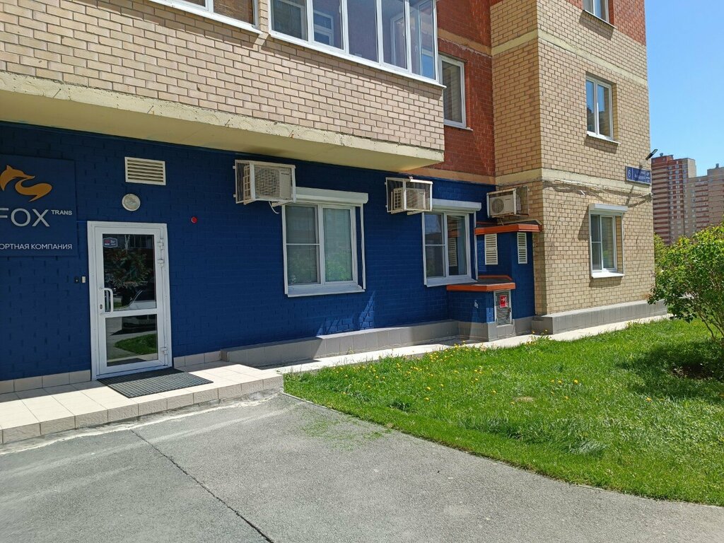 Nakliye firmaları Fox-Trans, Çeliabinsk, foto