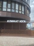 Климат Юга (ulitsa Grigoriya Bulgakova No:7к1), klima satışı  Krasnodar'dan
