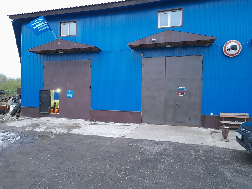 Otomobil kliması firmaları Avtoclimat, Severodvinsk, foto