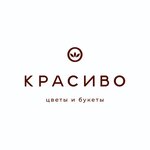 Krasivo (Soborniy Lane No:62), çiçekçiler  Rostov‑na‑Donu'dan