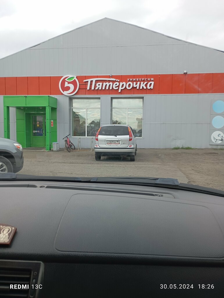 Süpermarket Pyatyorochka, Omskaya oblastı, foto