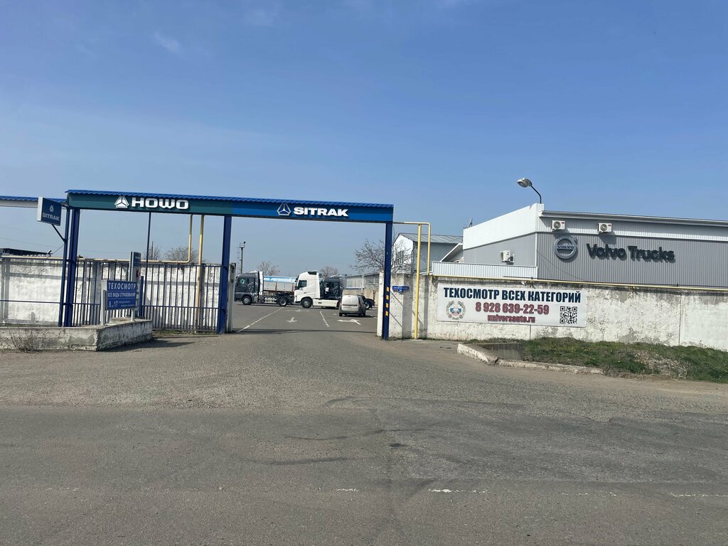 Otomobil servisi NevinnomysskTrakServis, Nevinnomissk, foto