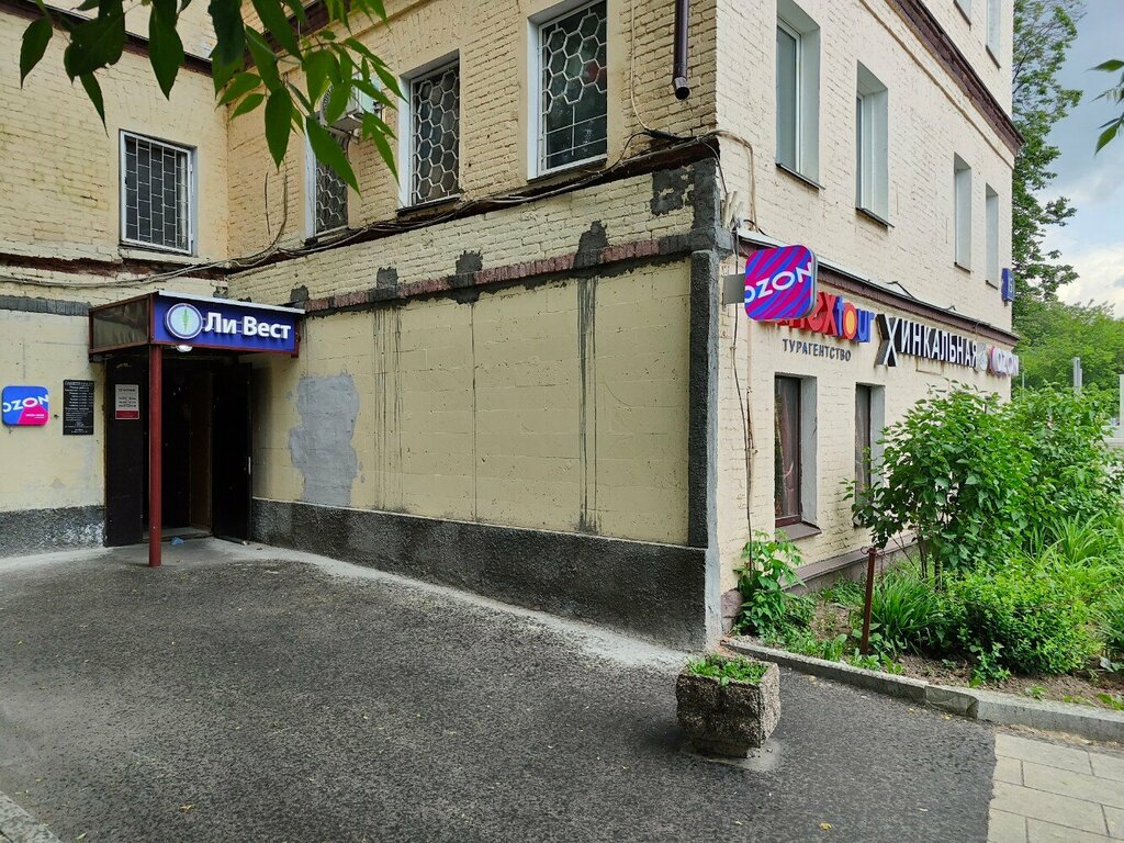 LED sistemleri Сити Лед Групп, Moskova, foto