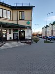Новамедика (vulica Pieramožcaŭ No:1Б), eczaneler  Dzerzhinsk'ten