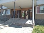 Qiwi (Aldabergenov street No:236/5), ödeme terminali  Taldıkorgan'dan