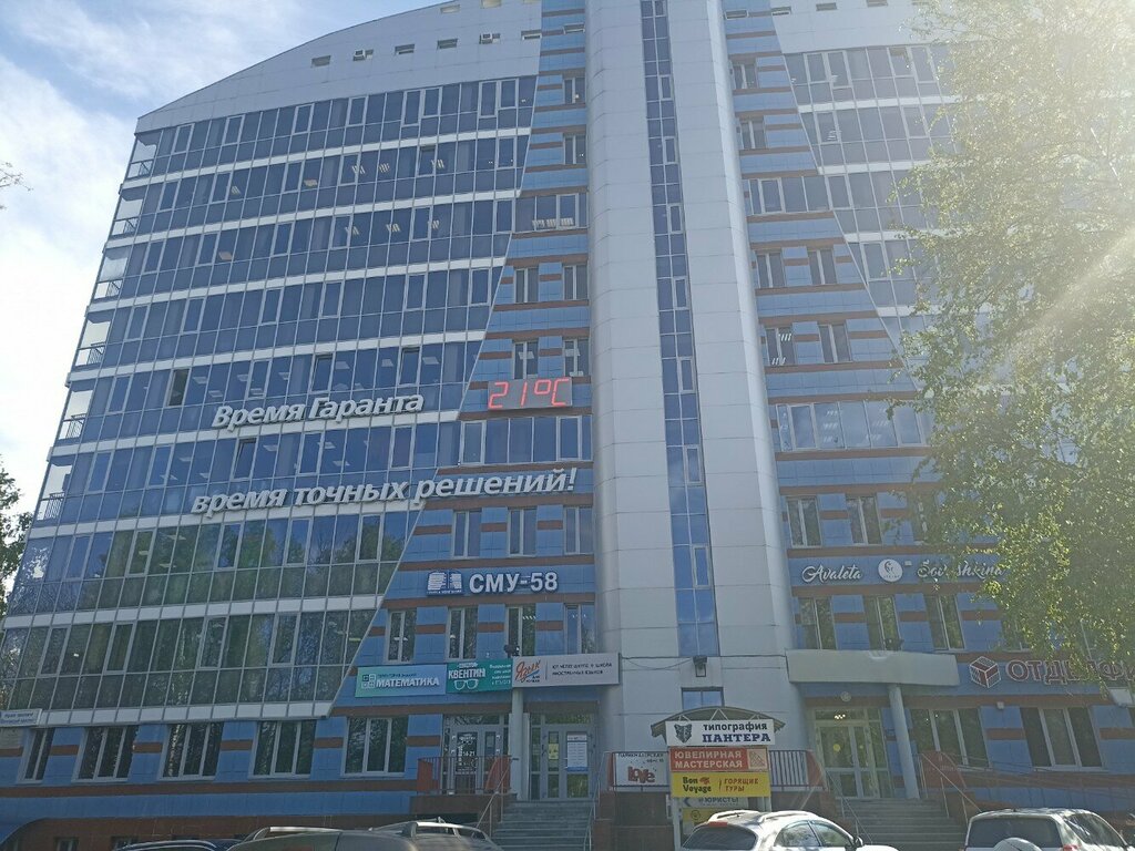 Çocuk ve gençlik merkezleri Туки -Туки, Cheboksary, foto