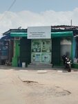 Dietary Junction (Rue de Dimbokro No:318, Marcory), eczaneler  Abican'dan