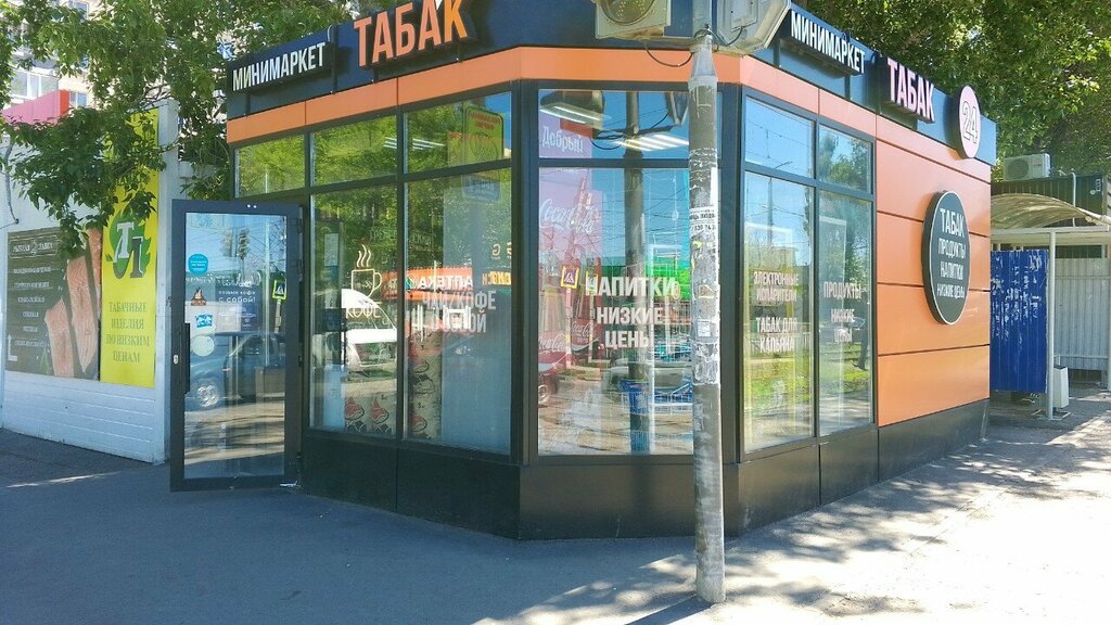 Tütün, sigara mağazaları Минимаркет, Ulyanovsk, foto