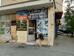 Ricardo kishi salonu (Zülfi Hacıyev küçəsi No:117), güzellik salonu  Sumgayıt'tan