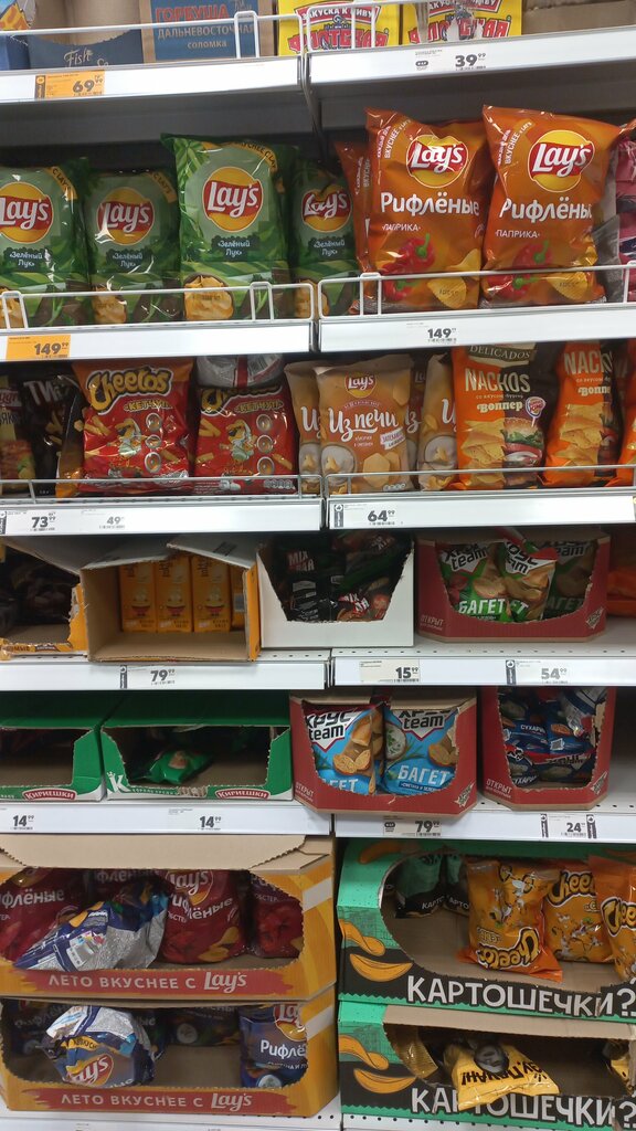 Süpermarket Pyatyorochka, Hantı‑Mansi Özerk Okrugu, foto