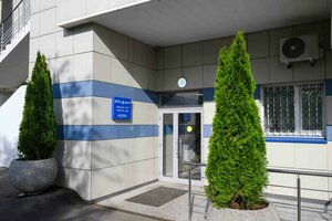 Tsentr V. I. Dikulya (Miklukho-Maklaya Street No:44А), tıp merkezleri ve klinikler  Moskova'dan