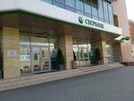 Сбер Страхование (Kerchenskaya Street No:18), sigorta şirketleri  Nijni Novgorod'dan