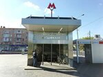 Skhodnenskaya Metro Station (Moscow, Geroyev Panfilovtsev Street), toplu taşıma durağı  Moskova'dan