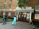Белорусский трикотаж (Very Voloshinoy Street No:19/16), giyim mağazası  Mytişçi'den