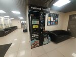 Hohoro Coffee (Moskovskoye Highway No:12), kahve otomatı  Nijni Novgorod'dan