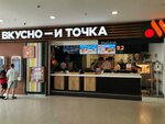 Vkusno — i tochka (MKAD, 2-y kilometr No:2), fast food  Reutov'dan