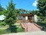 Tsezar (Shóje Qarjaýbaıuly dańǵyly No:149/1В), otel  Semey'den