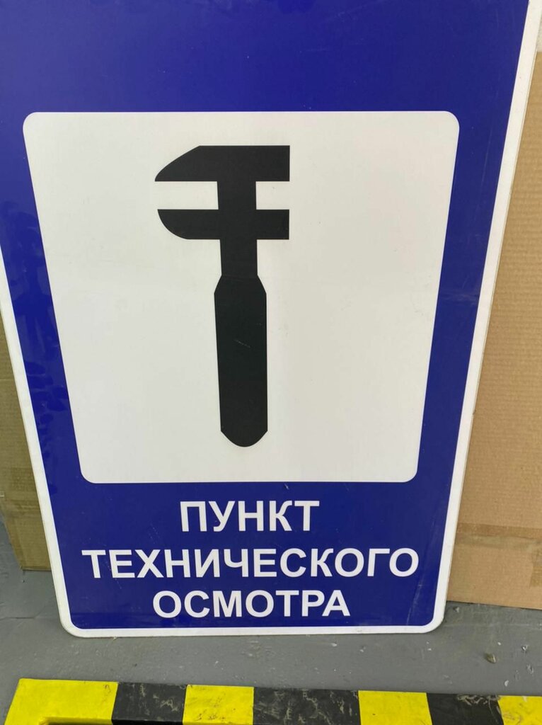 Araç sigorta şirketleri ИП Рыжов А. В., Valday, foto