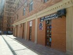 King, barbershop (No:6, 17-y mikrorayon), berberler  Aktav'dan