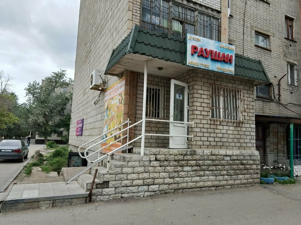 Market Raushan, Pavlodar, foto