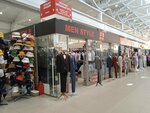Men Style (Suvorova Street No:92к3), giyim mağazası  Penza'dan